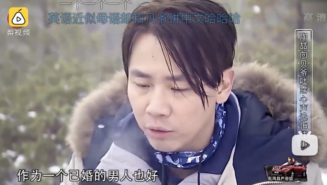 Tao Zhe, who was photographed singing in a bar, is not ashamed - iMedia