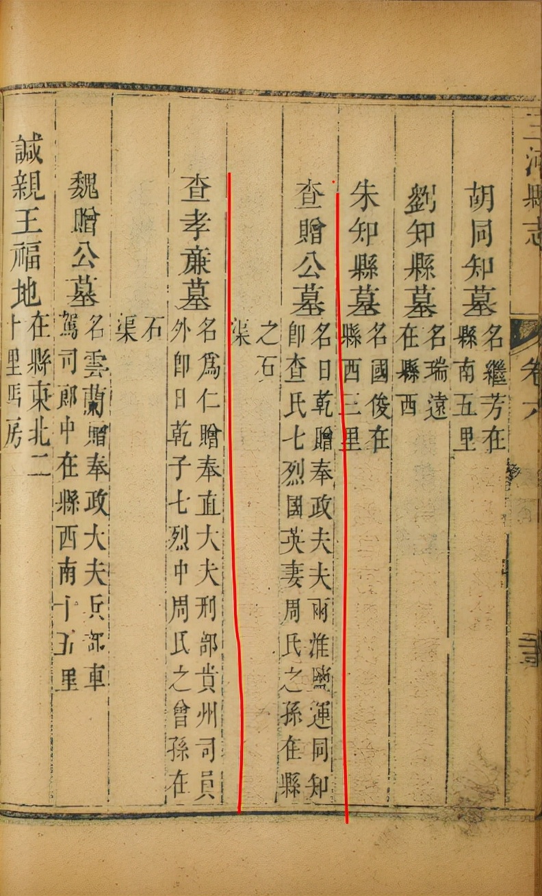 Yang Xiwang: The Origin of Wanping Cha and Sanhe - iNEWS