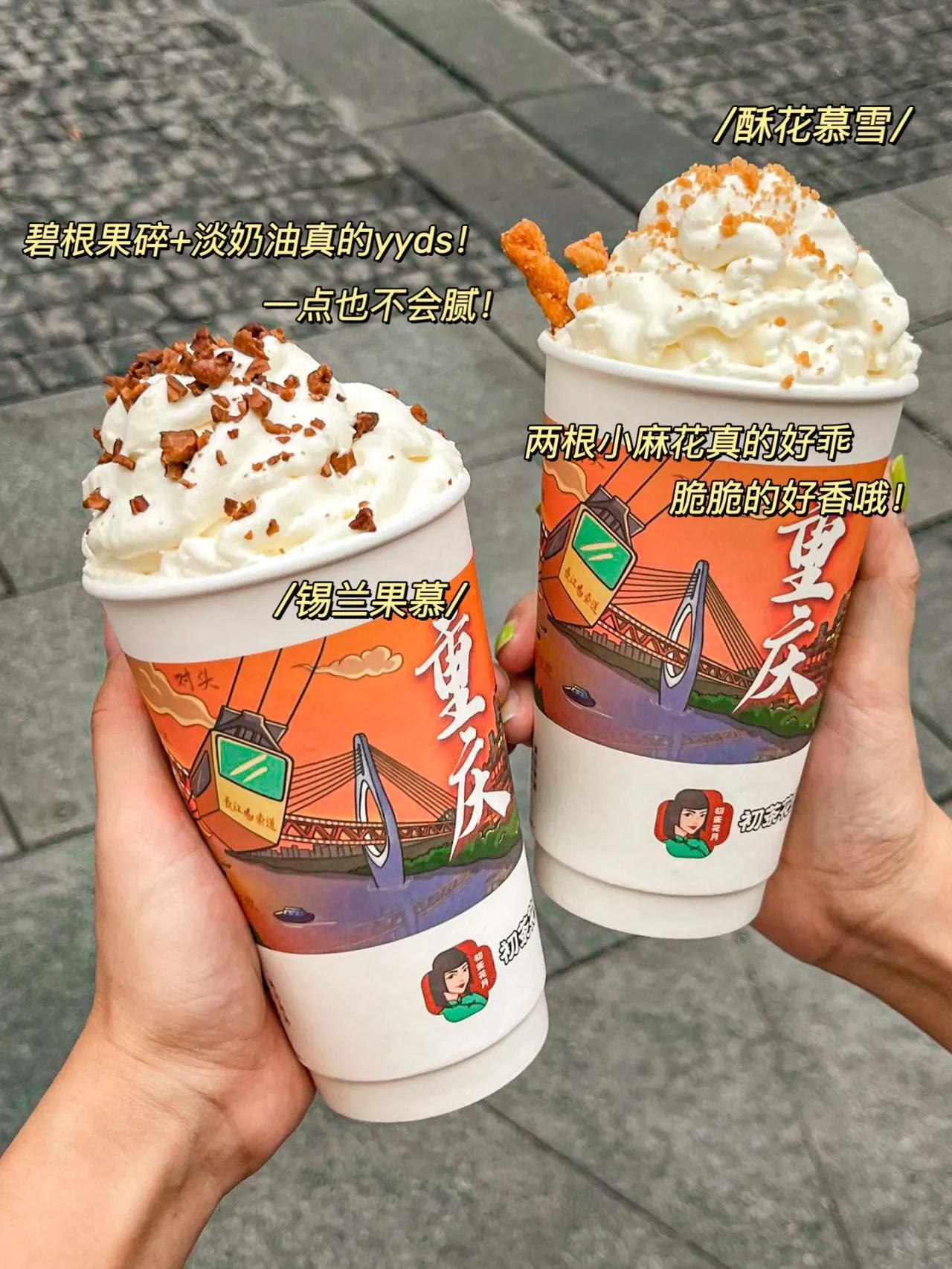 Tips for ordering popular Chongqing local milk tea!Drink three days in ...