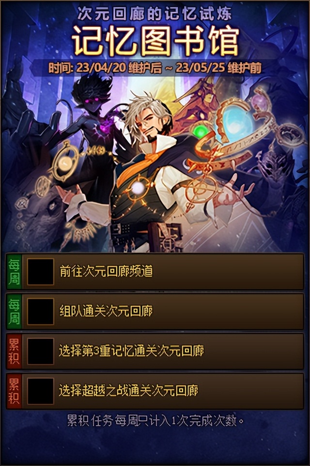 DNF：51版本定檔，罪惡裝備聯動裝扮實裝 - 資訊咖