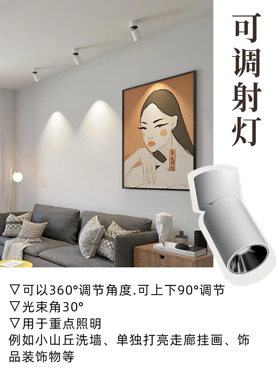 No main light is the secret to make the space appear wider and larger ...