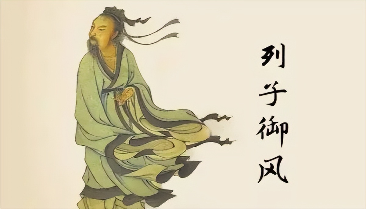 The person who understands Liezi is the terrible person - iNEWS