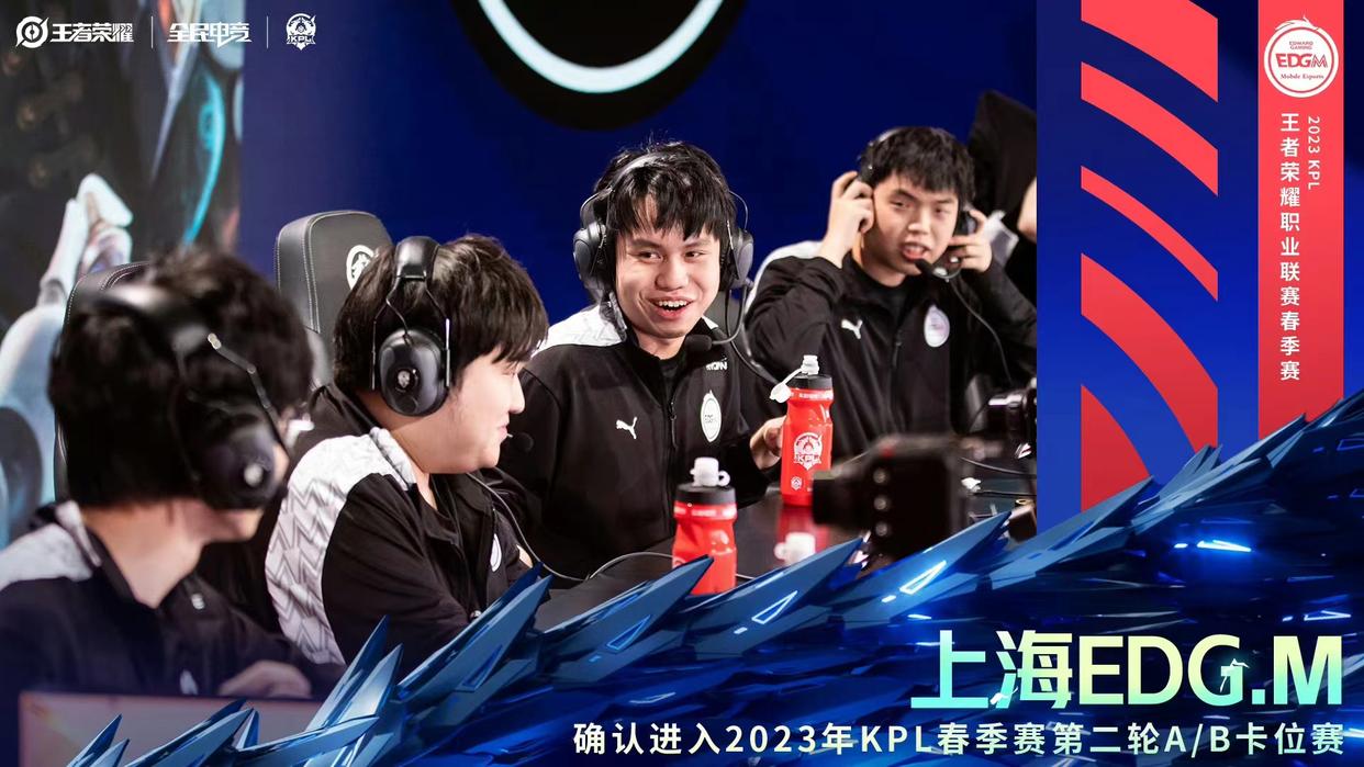 EDGM swept VG 3-0, locked in the first place in Group B, played against AG in the card position ...