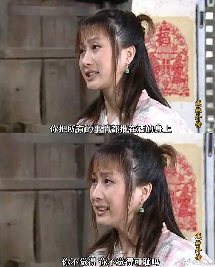 Is Xu Kaicheng the male version of Yiping?After betraying Zhang Tianai ...