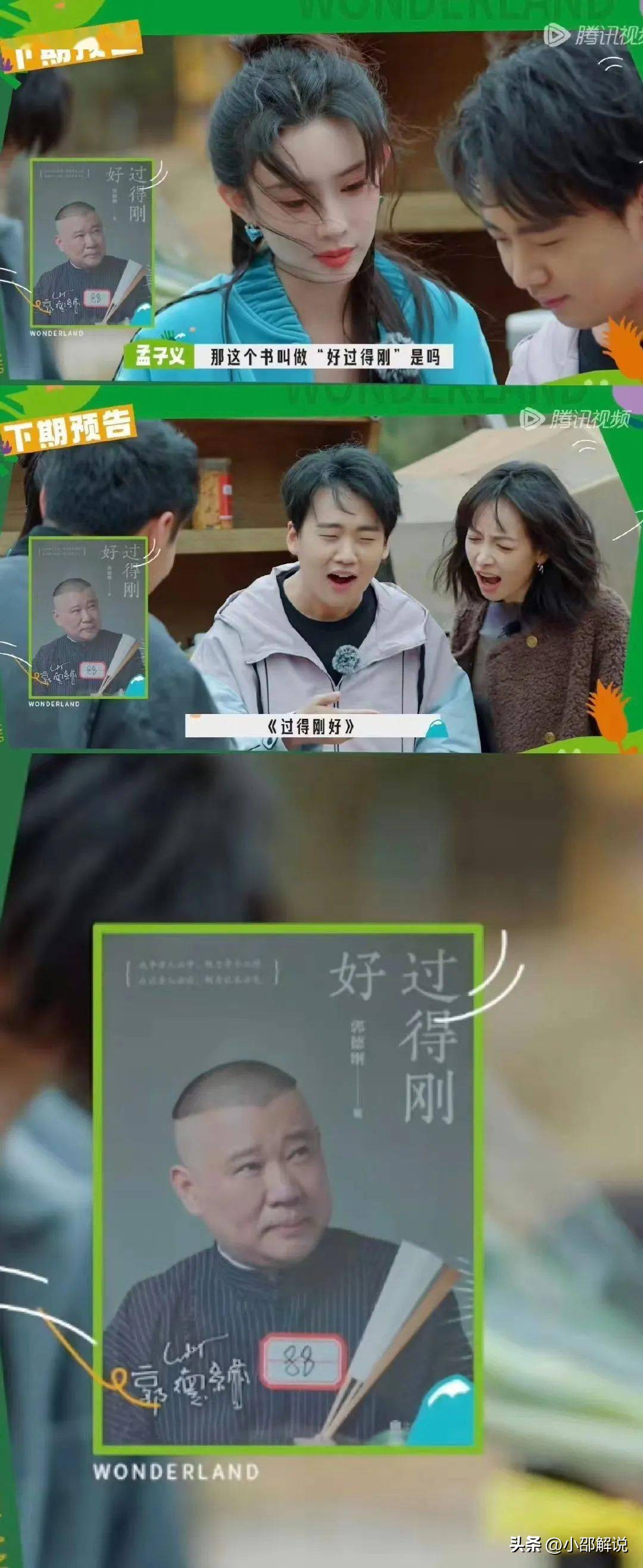 Big entertainment event: Hsiao Ching Teng smokes contraband? Mencius ...
