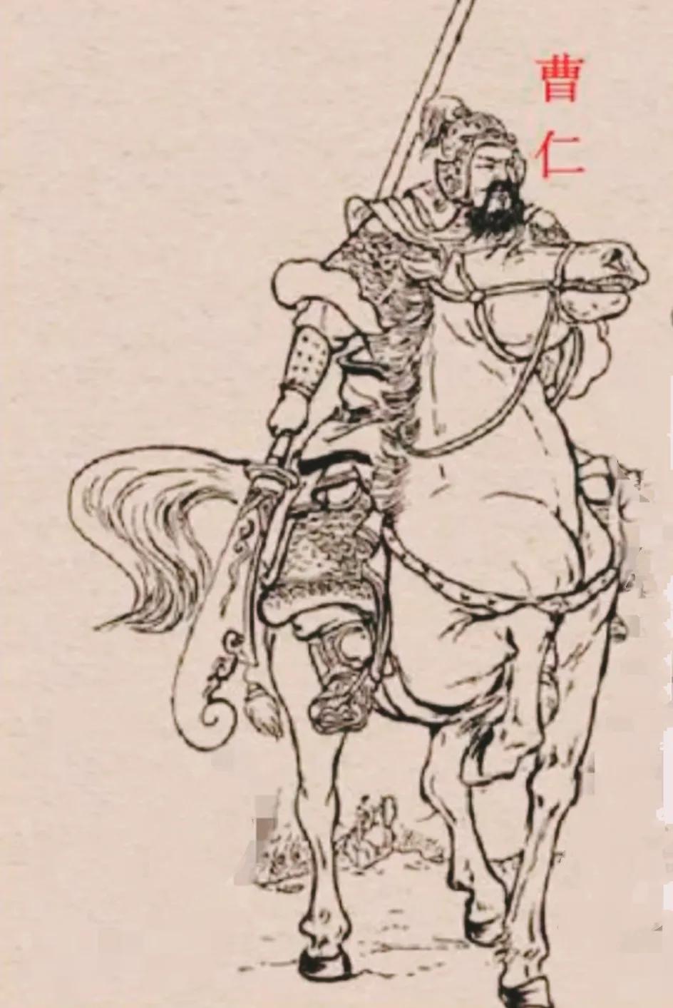 Among the Three Kingdoms, how do the five generals Cao Ren, Cao Hong ...