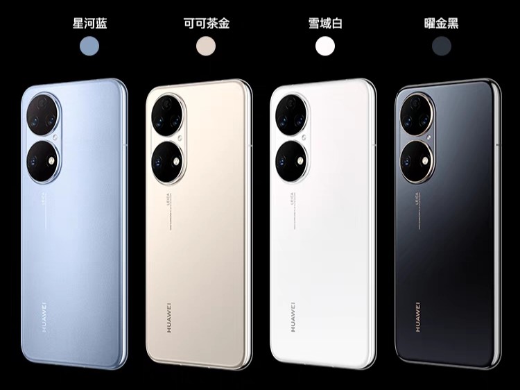They are all at the same price. Compared with Nubia Z50, Huawei P50E has its own advantages and ...