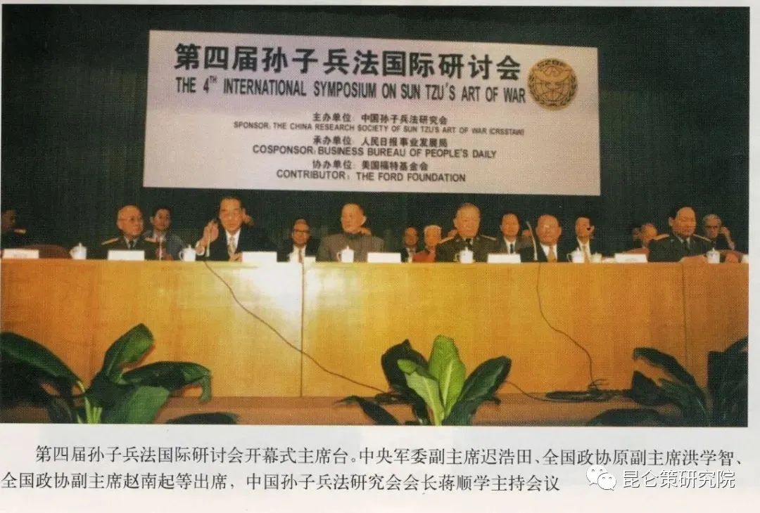 Xue Ningdong: Thinking of the General at the Turn of the Century ...