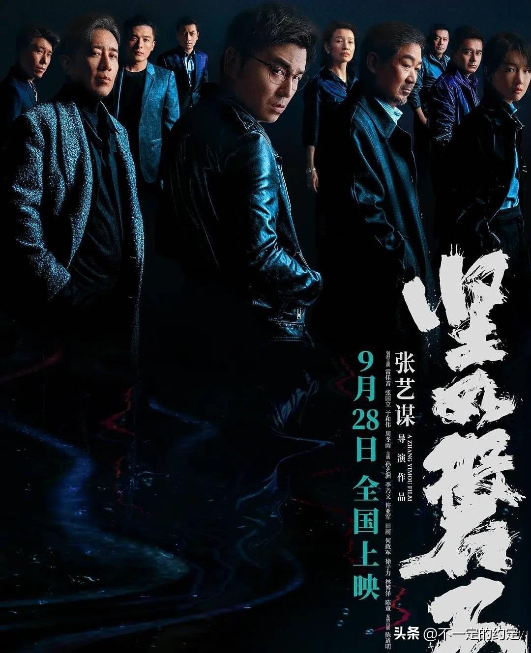 "Solid as a Rock": Good box office success, word of mouth hard to beat ...
