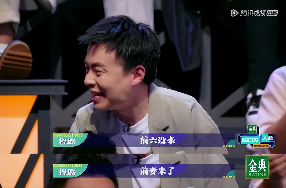 Cheng Lu, Si Wen, have feelings but divorced - iMedia