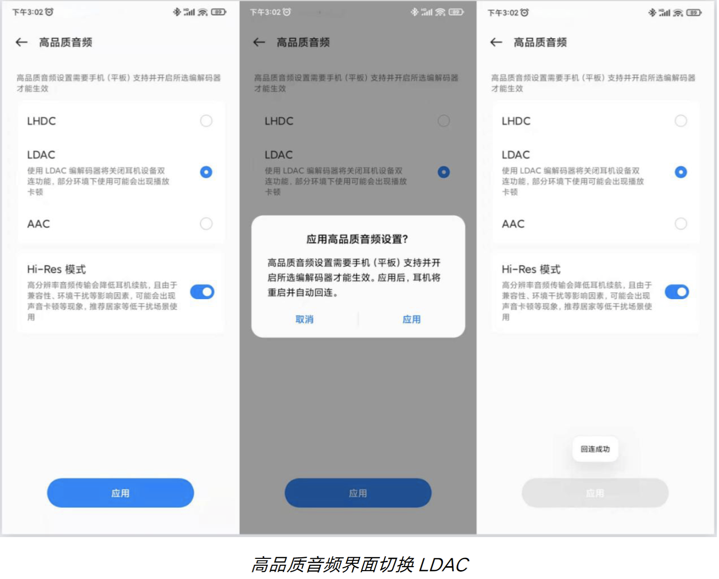 OPPO Enco X2 ushered in a major upgrade!Not only supports LDAC, but ...