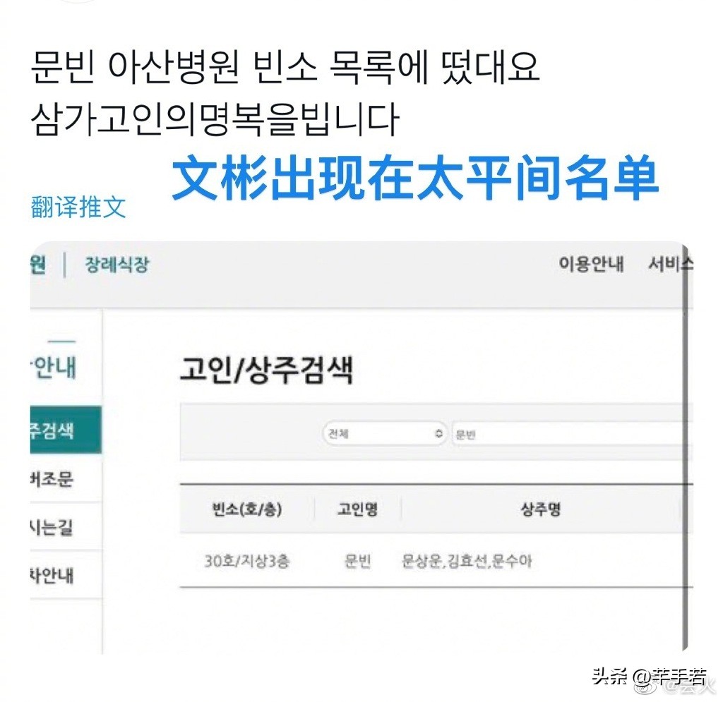 Fantagio Entertainment confirms that ASTRO Wenbin passed away, his ...