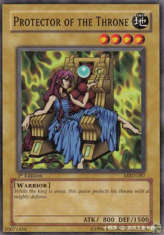 Yu-Gi-Oh Vol6 Throne Guardian - iNEWS
