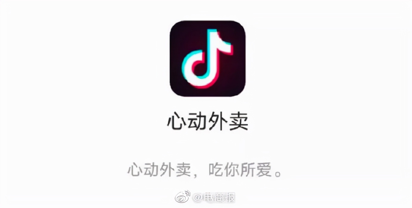 Tik Tok does takeaway, but Tik Tok can't learn - iNEWS