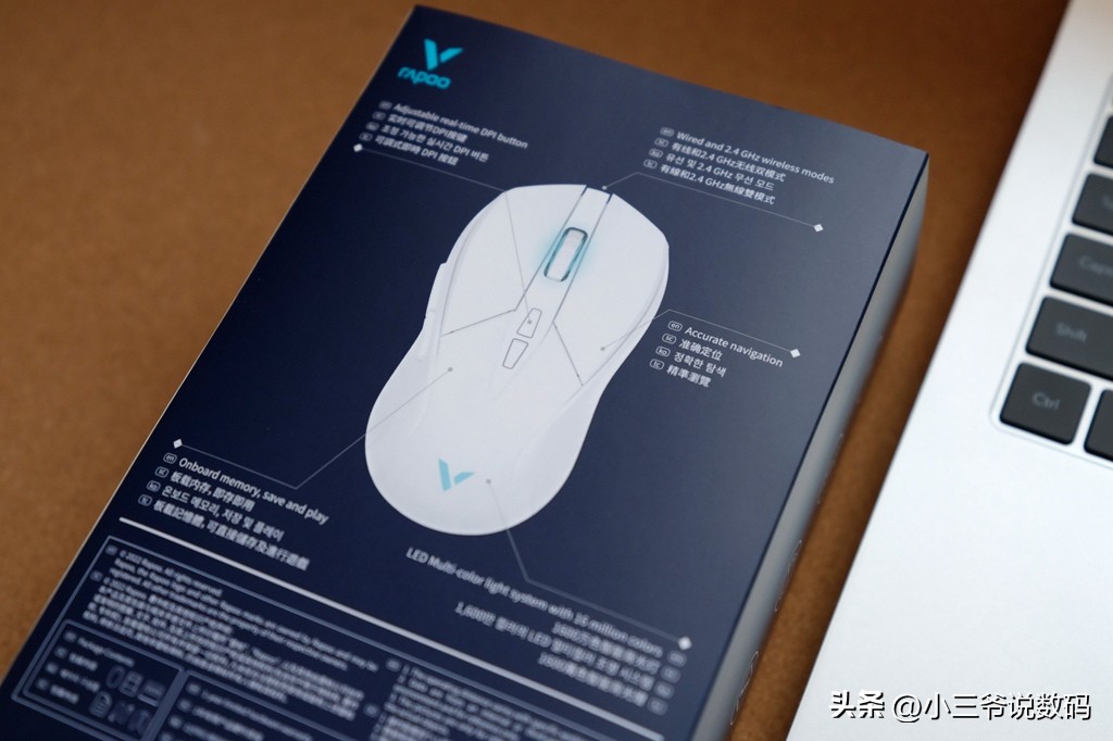 Rapoo V300W dual-mode wireless gaming mouse: entry price, leapfrog ...