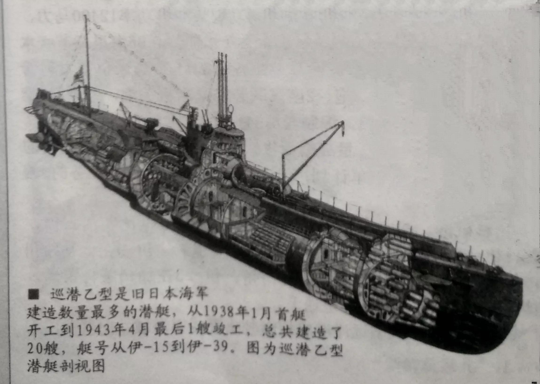 Attacks of Japanese submarines on the west coast of the United States ...