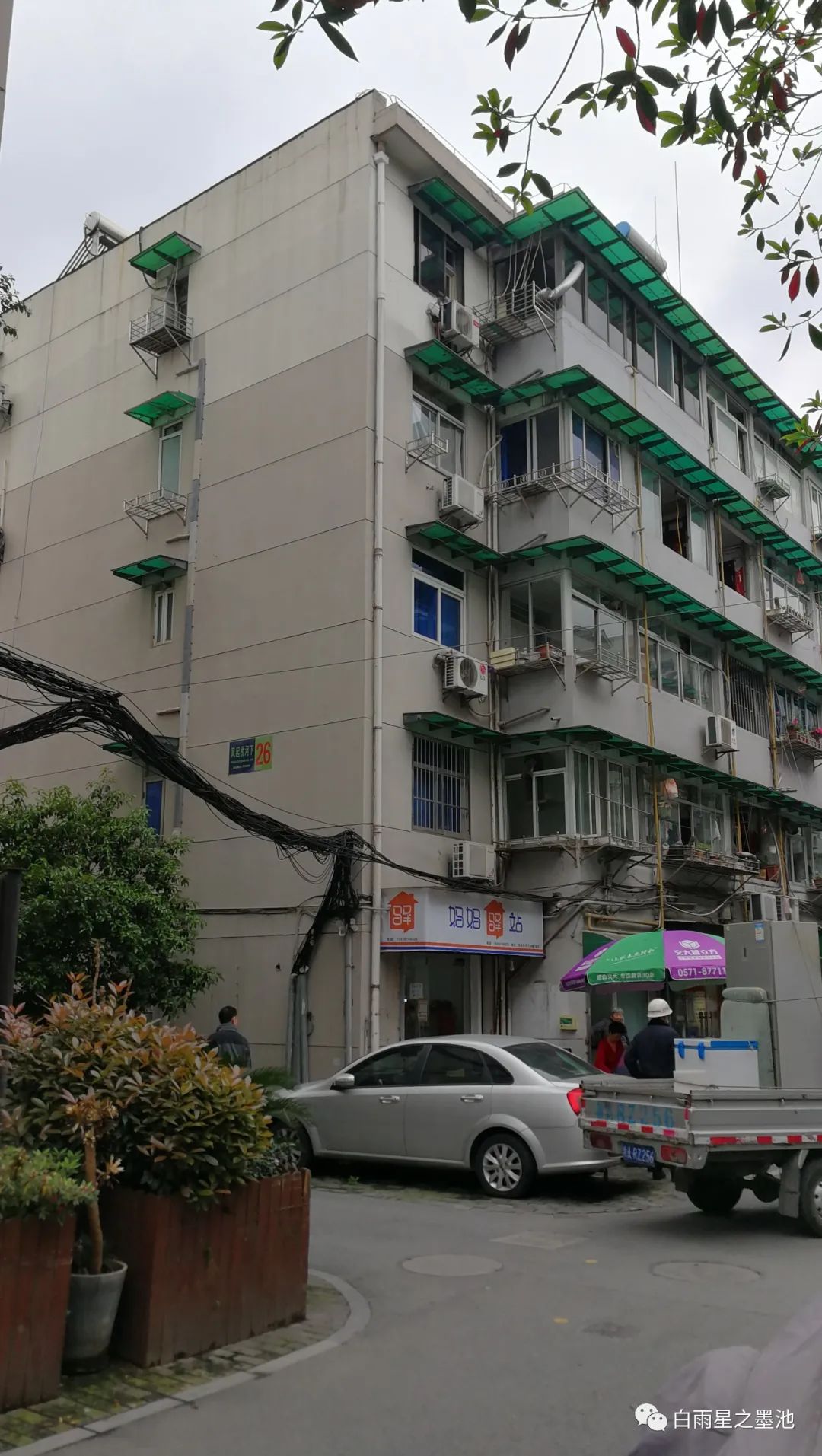 Mr. Jiang Danshu and his Danfeng Hongye Building - iNEWS