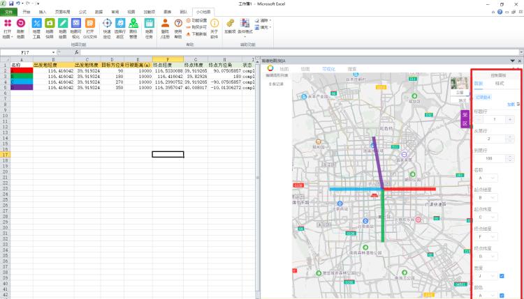 Knowing the starting point and azimuth, calculate the coordinates of ...