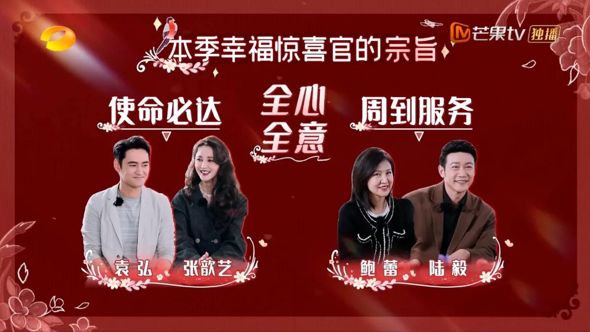 After watching "Chinese Wedding", I realized that Jiang Chao, Madina ...