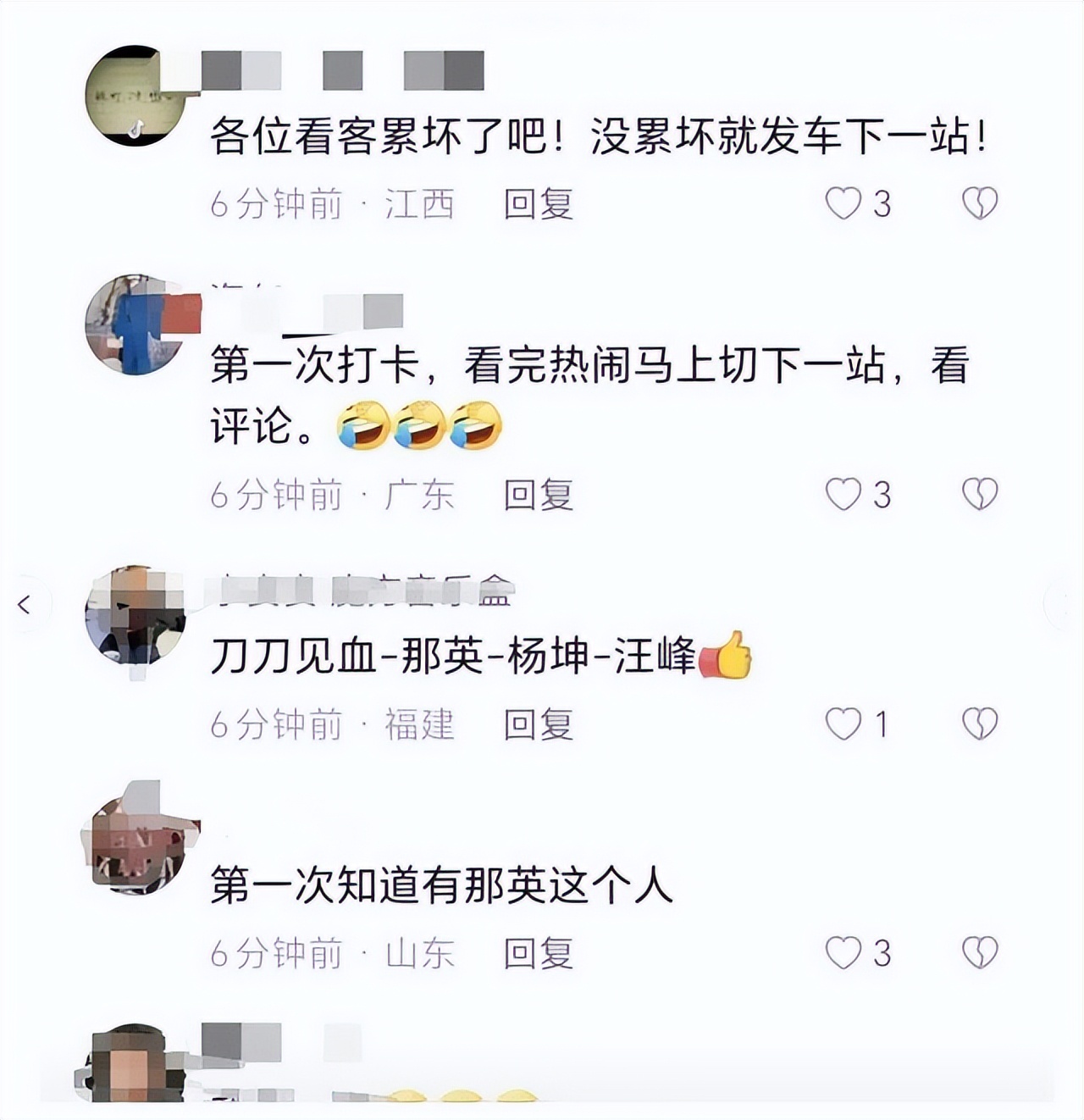 The status quo of Naying's comment area has been captured by netizens ...