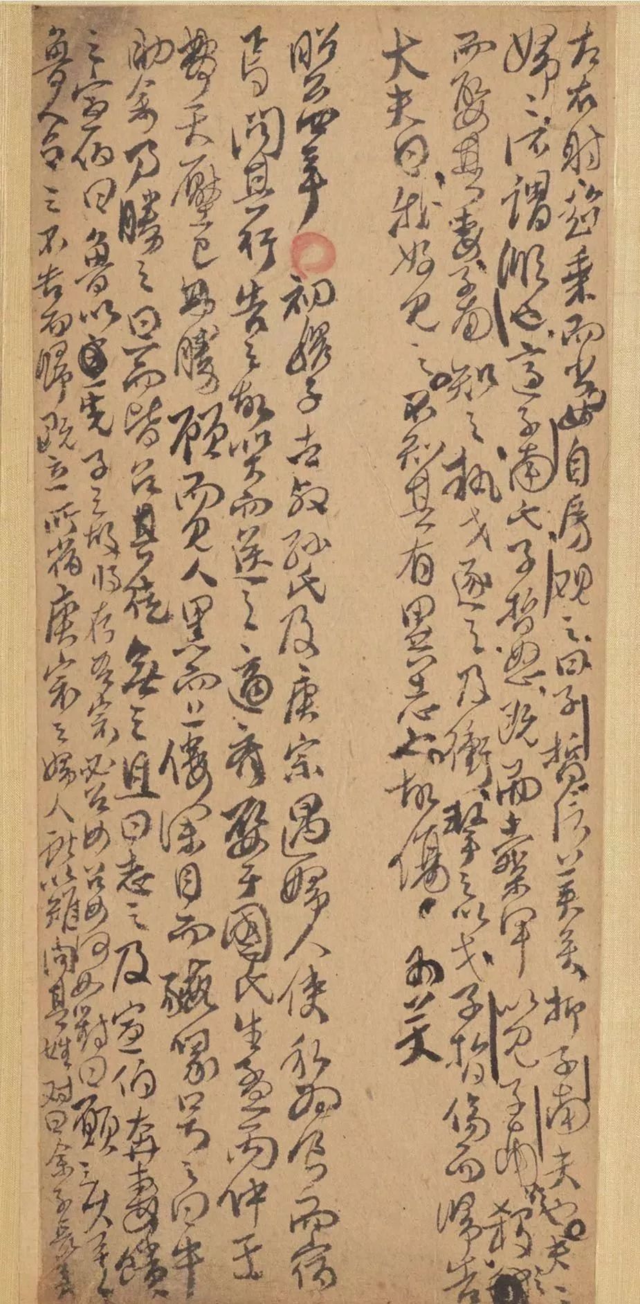 Fu Shan's "Zuo Zhuan", which is tough and smooth, elegant and handsome ...