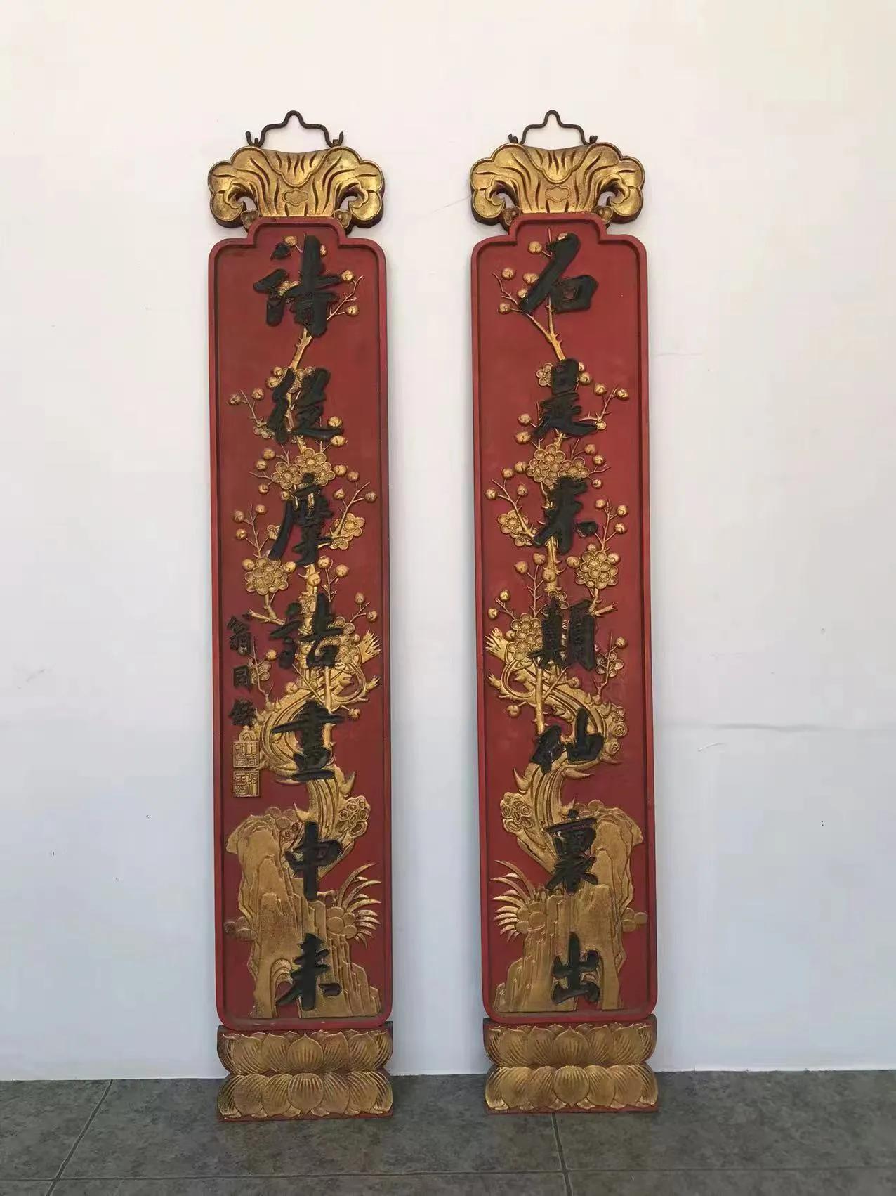 Wenfang Yashe Nanmu couplet hanging plaque - iNEWS
