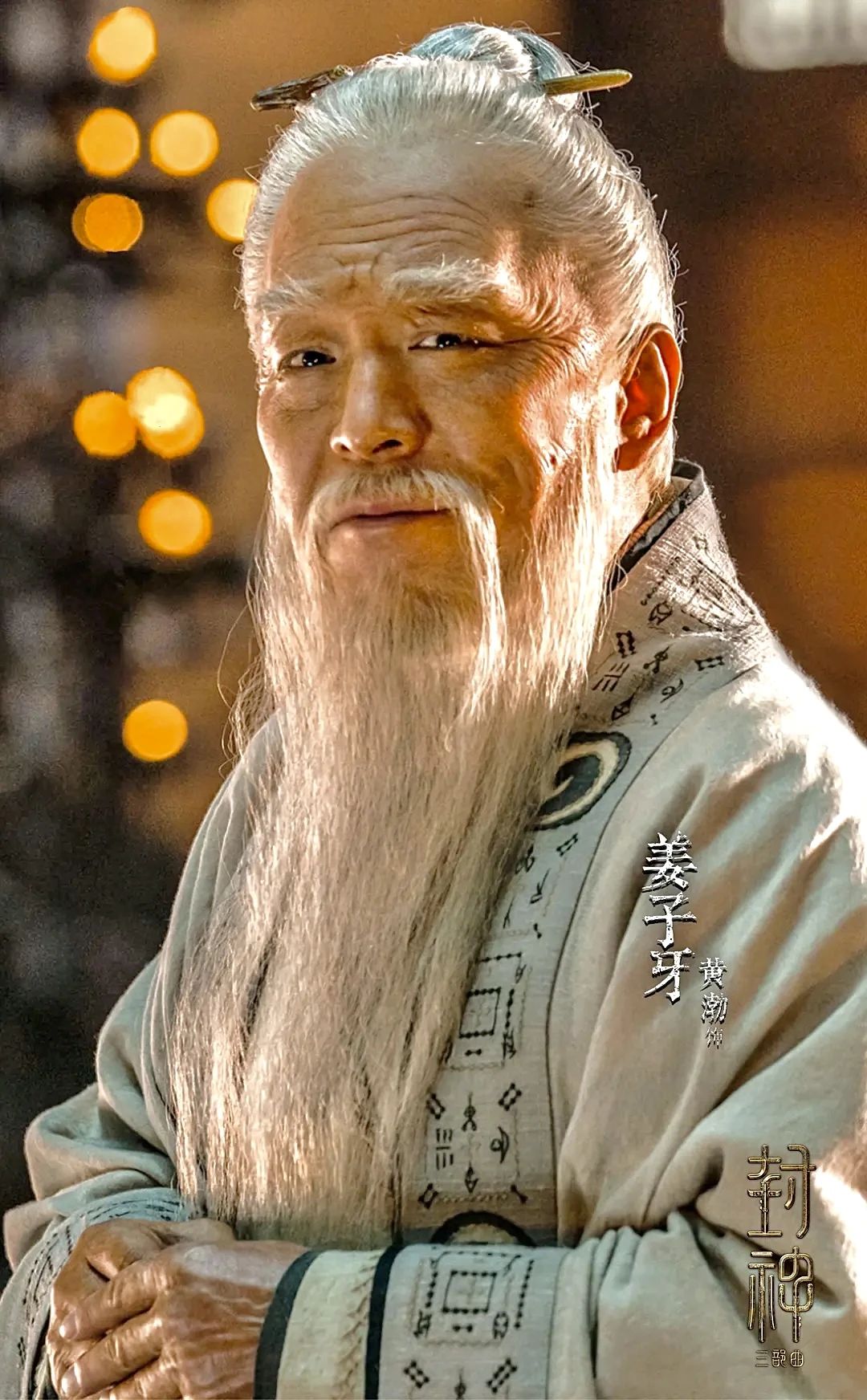 "Feng Shen" has exploded in word-of-mouth, and the box office is ...