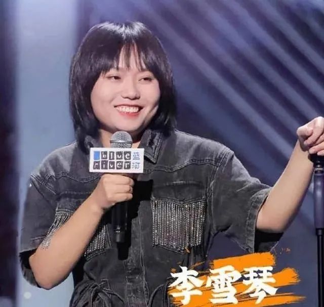 "Peking University Trash" Li Xueqin - iMedia