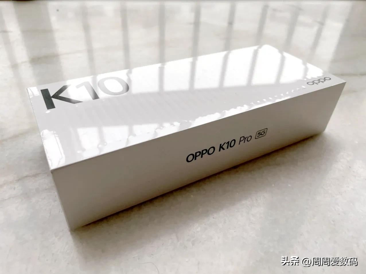 Oppo cost-effective mobile phone k10 pro - iNEWS
