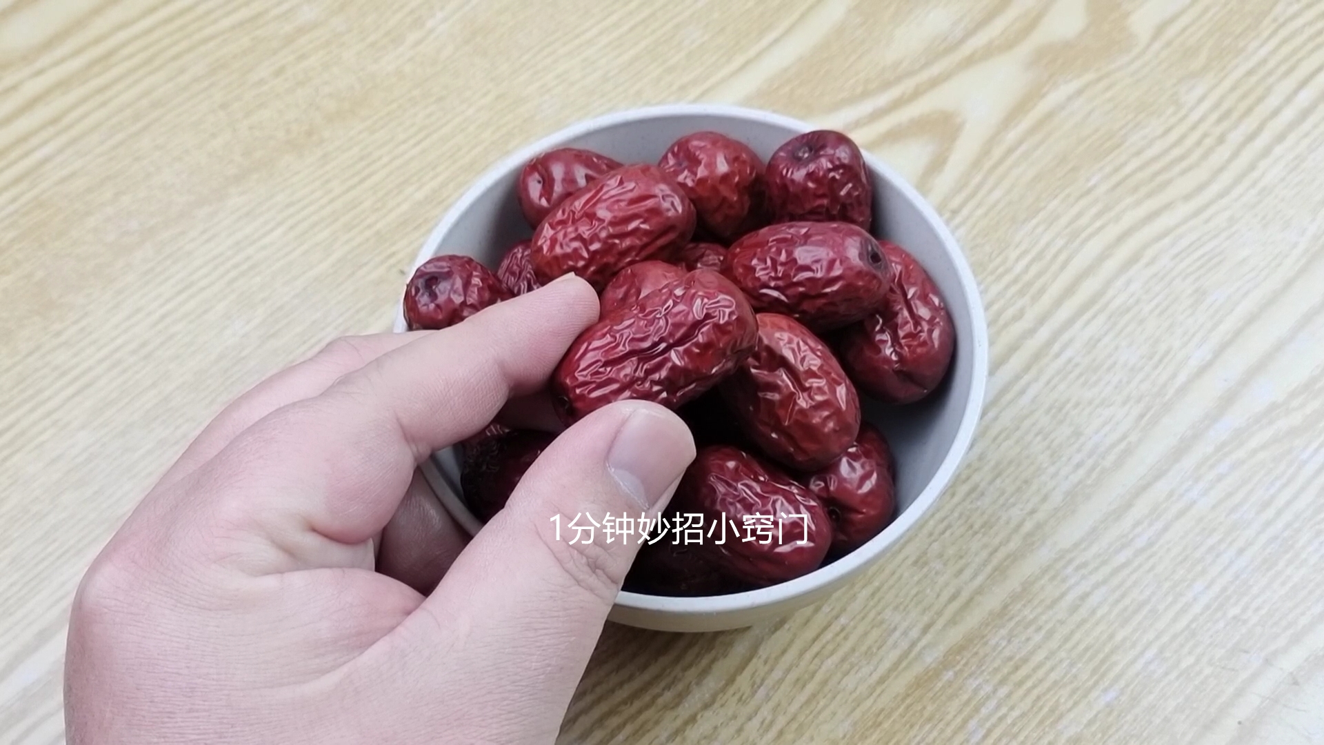 Red dates are too dirty to eat directly, and they cannot be washed ...