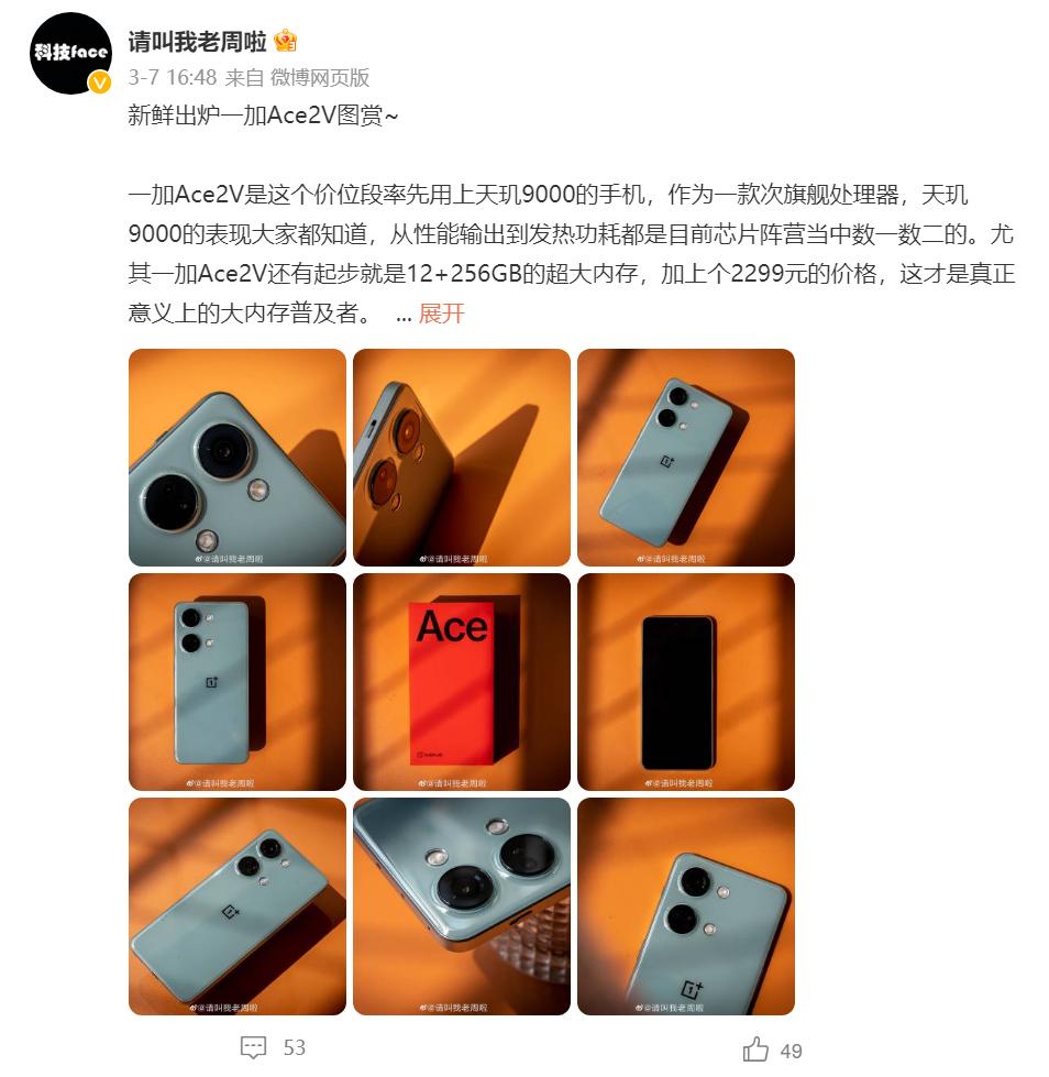 Don't rush to place an order, see the user's reputation before deciding whether to buy OnePlus ...