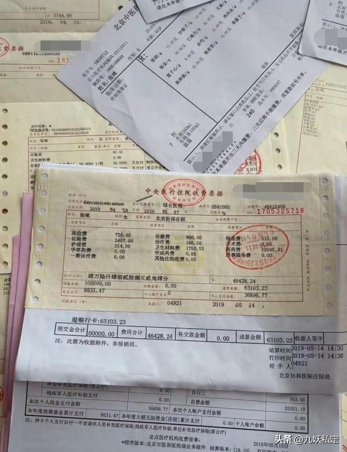 Zhang Mi's four-year struggle with advanced double cancers, spent half ...