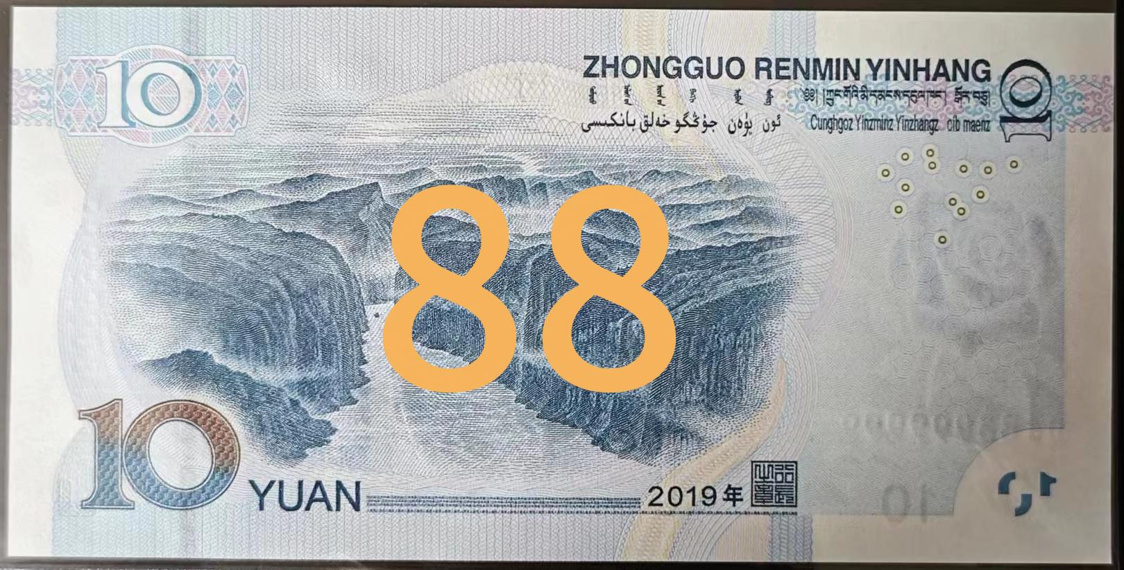 Hard cargo series at the bottom of the press box (14) 1910 number two ...