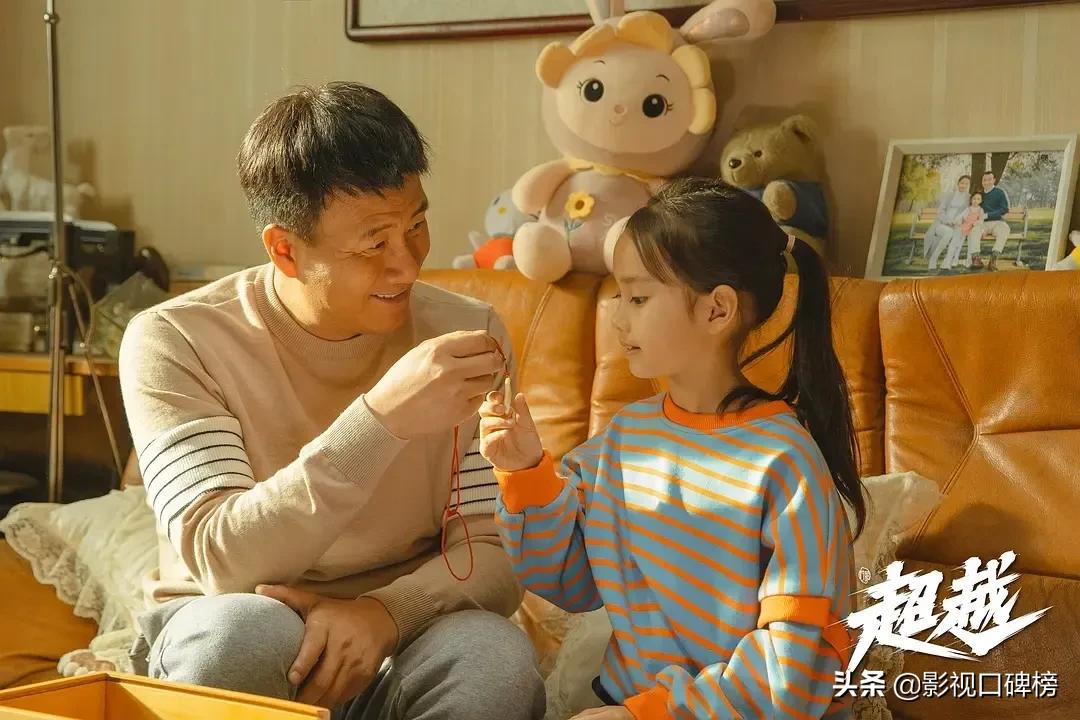 "Beyond" gathers a large number of old drama bones, Hu Jun plays Chen ...