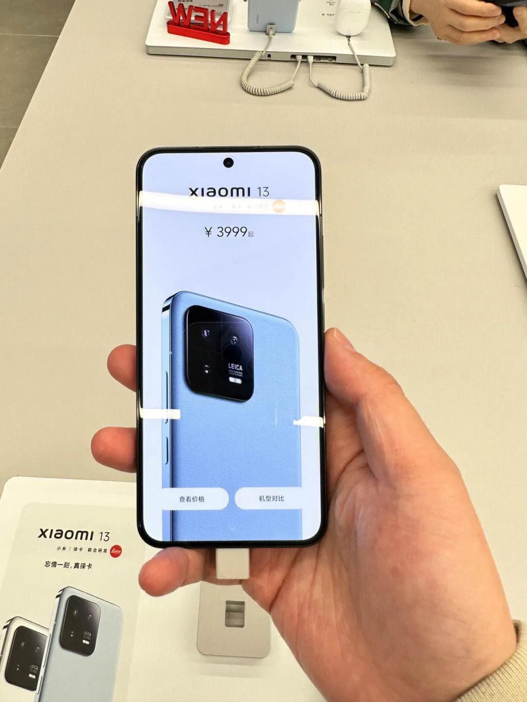 The reasons behind the success of Xiaomi Mi 13 - iNEWS