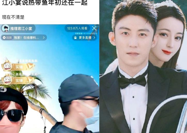 Paparazzi said Reba Huang Jingyu was in love at the beginning of the ...