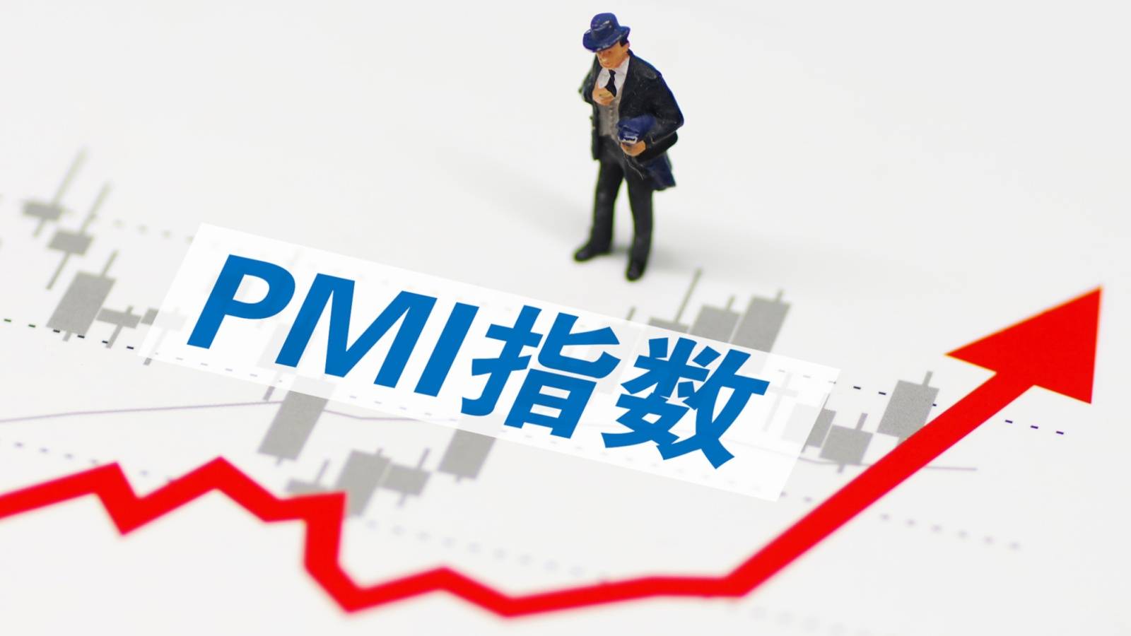 The manufacturing PMI in August was 49.4, how is it different from the ...