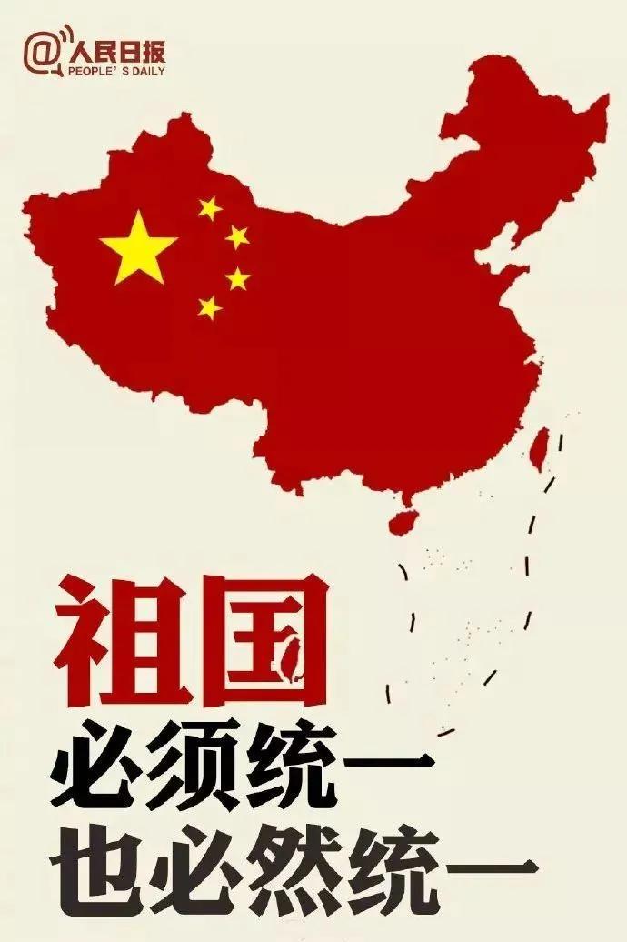 What changes will happen to China after the reunification of Taiwan ...