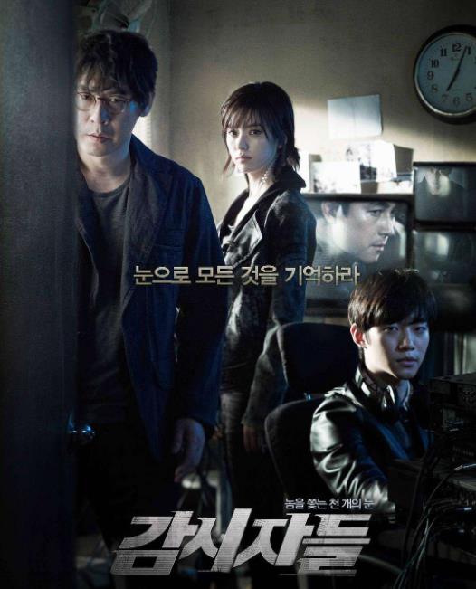 Korean drama "Top Secret Tracking" high-tech crime police and bandit ...
