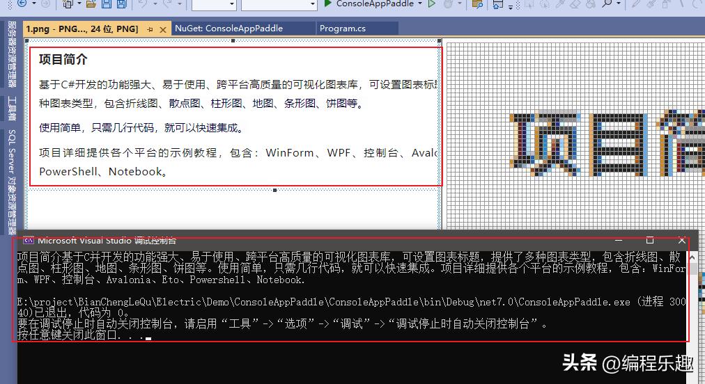 Inventory of 4 .Net open source libraries for machine vision and ...