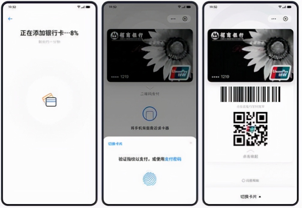 Have you opened your OPPO wallet? - iNEWS