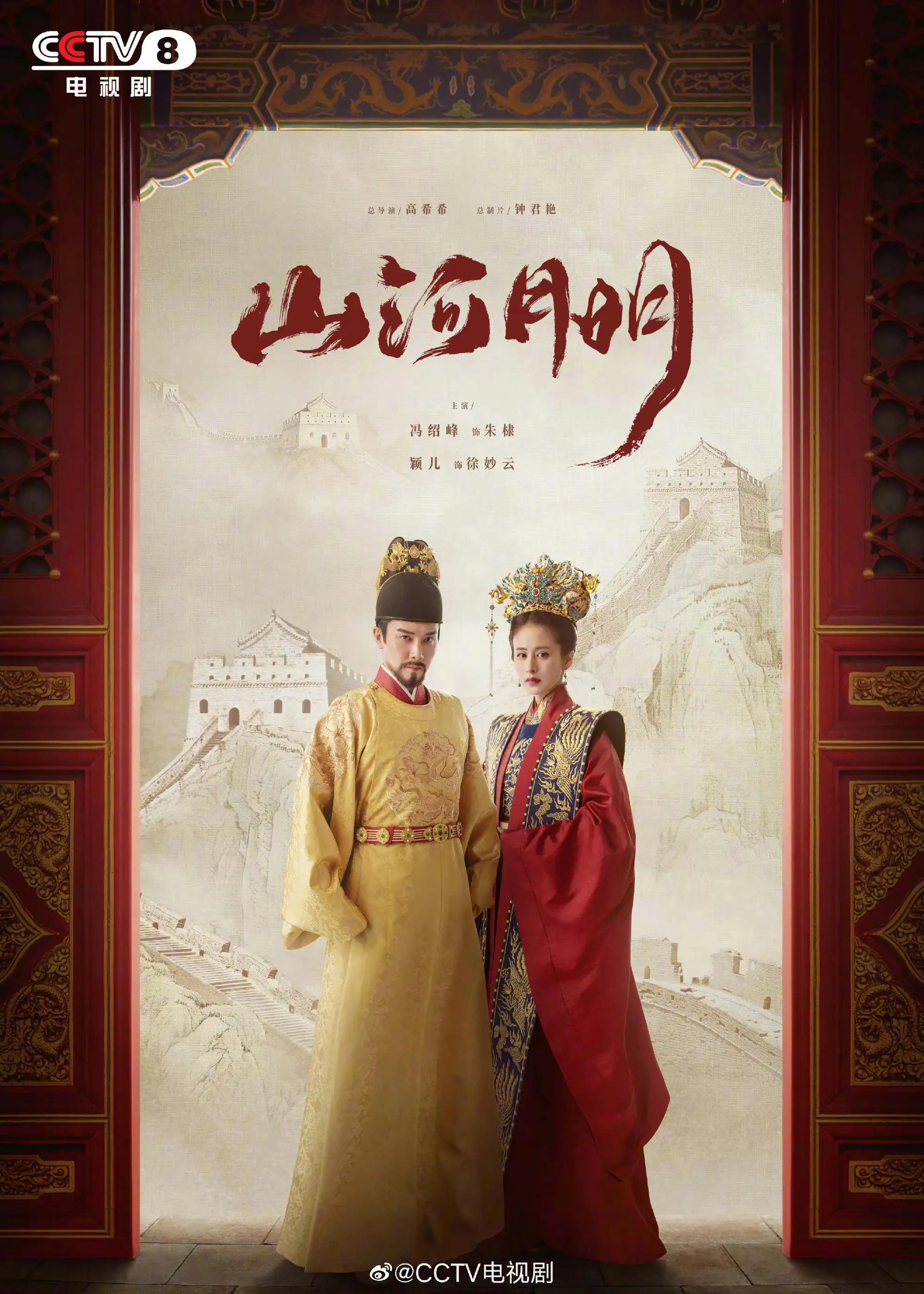 6.17 CCTV TV drama channel programs - iMedia