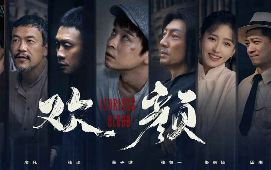 Zhang Yi, Chen Kun, and Deng Chaogan praised him as a "foil" because ...