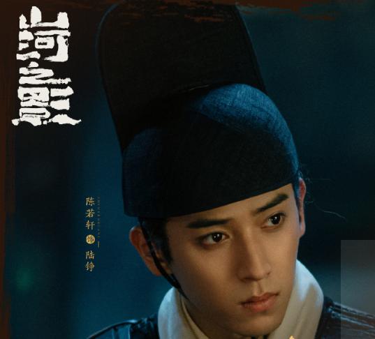 Zhang Yunlong, Sun Yi, Chen Ruoxuan's "Shadow of Mountains and Rivers" is finalized, whose ...