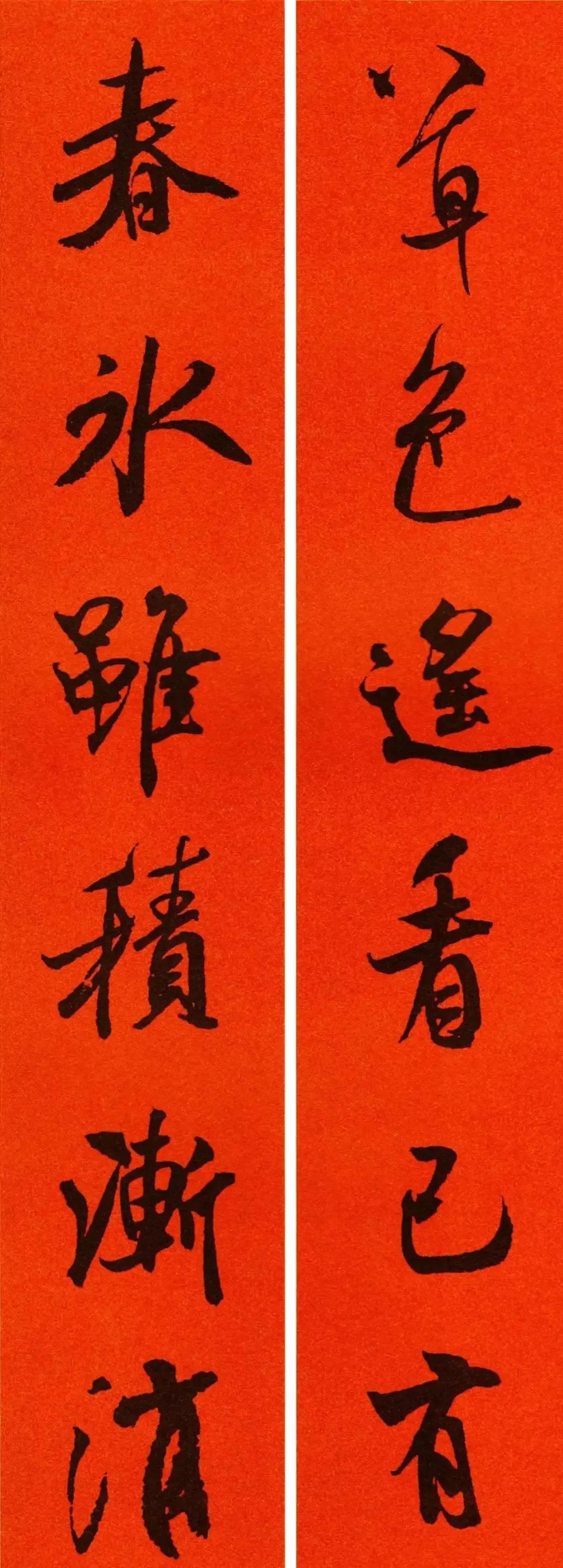 Works of Mi Fu's Spring Festival couplets - iNEWS