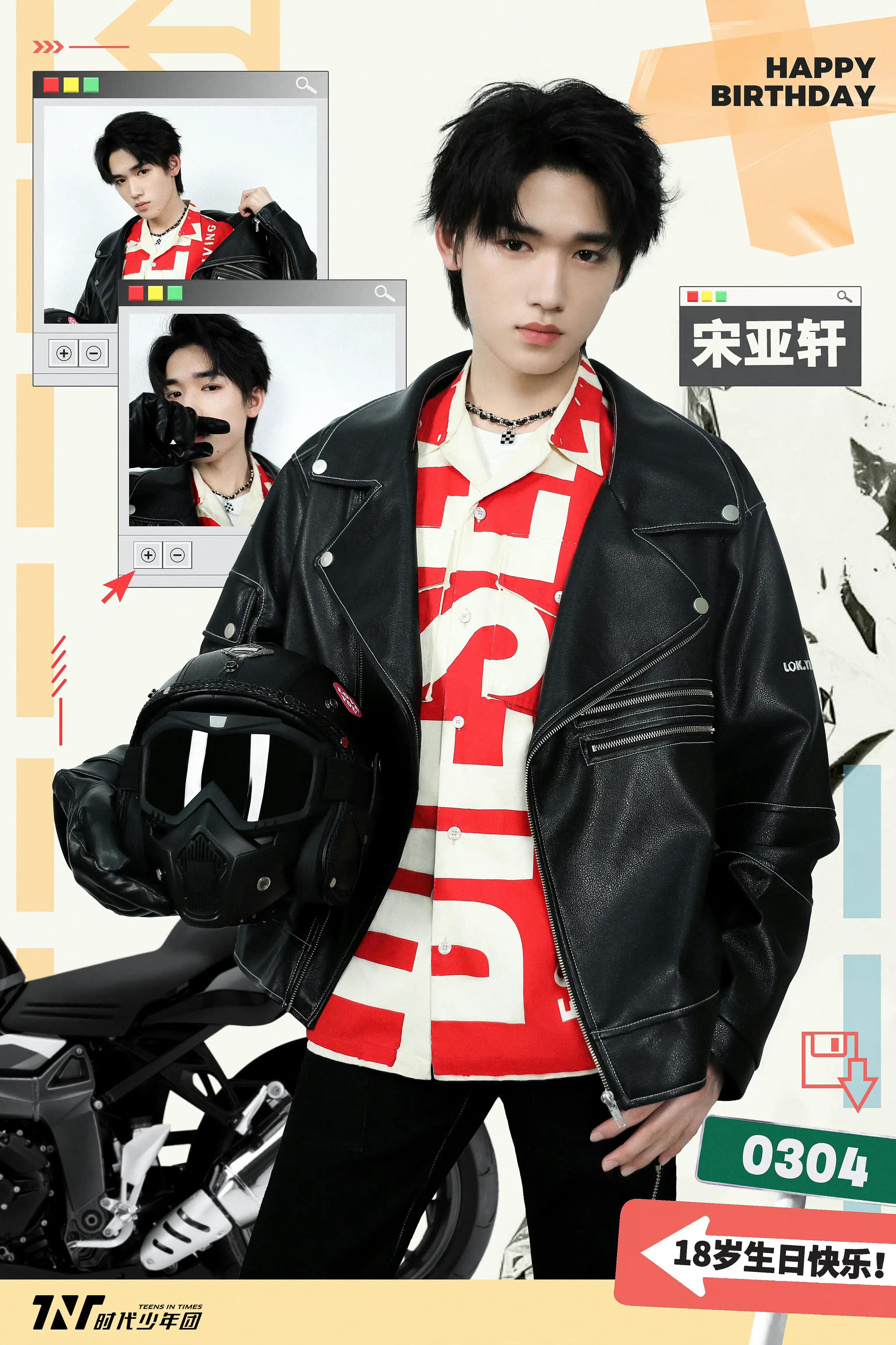 Happy 18th birthday to Song Yaxuan - iNEWS