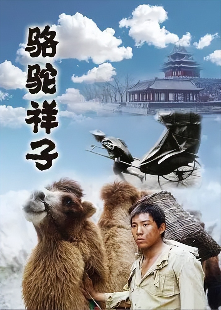 What are the shooting techniques in "Camel Xiangzi"? - iNEWS