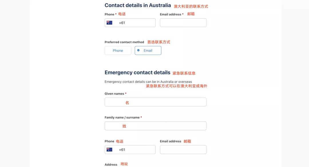 Teach you to fill in the new Australian entry declaration form DPD - iNEWS