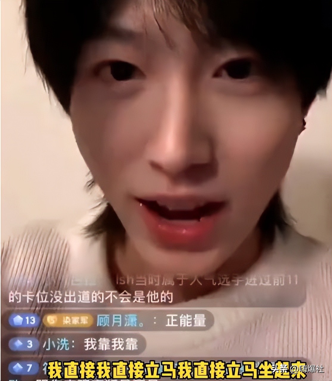 Big melon![Creation 2] Lin Ran revealed that he was sexually harassed by a player of the same ...