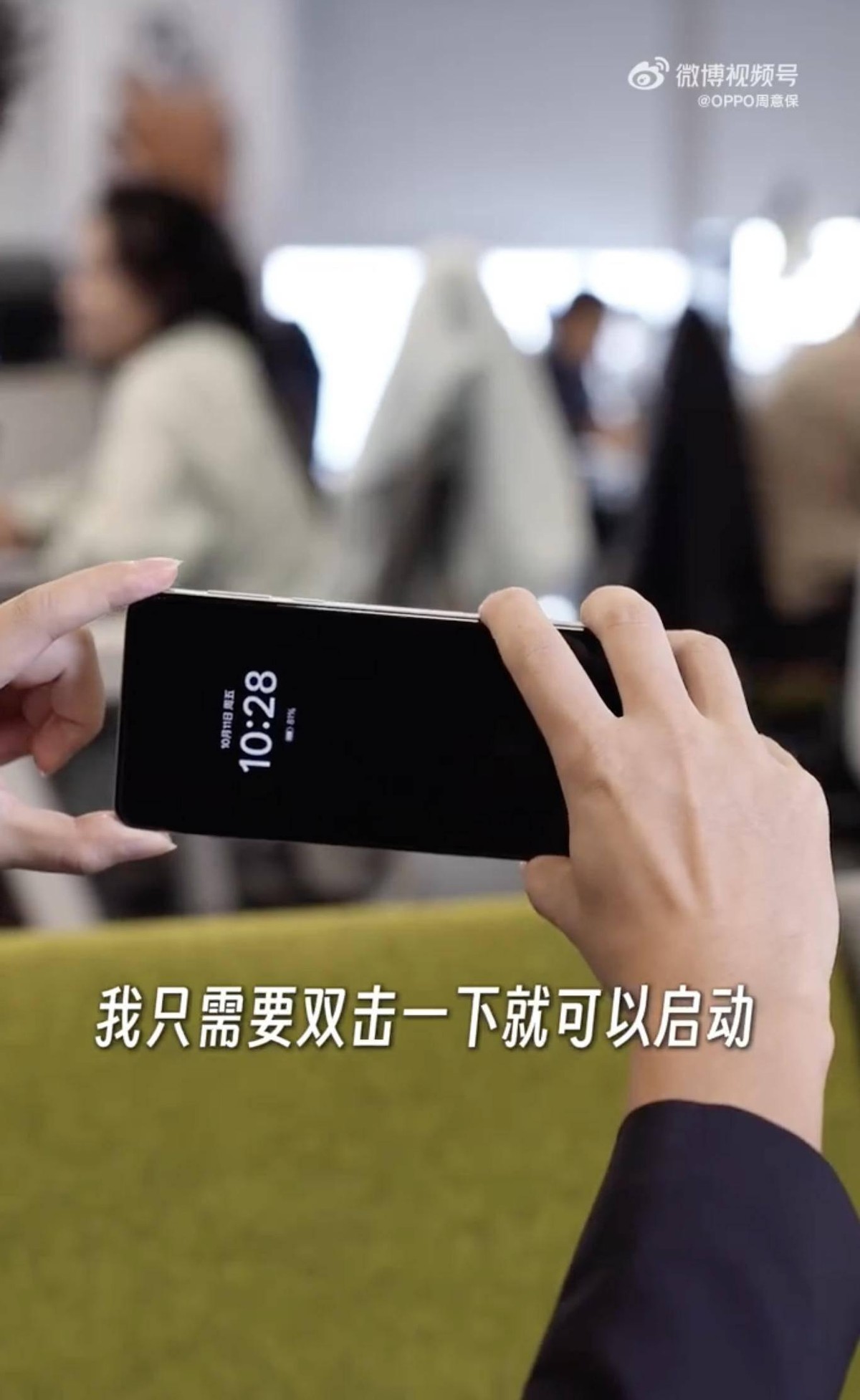 Small straight screen is popular? Blue Factory X200 brings mini version ...